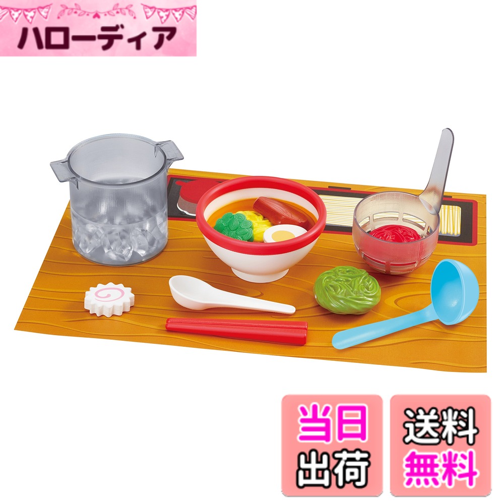 商品情報 商品の説明 商品紹介 お湯と氷水で何度も色が変わる! ! まほうのラーメン屋さん! 麺、トッピング、まほうのどんぶりの色が変わります。 どんぶりに麺を入れて、トッピングをのせ、スープをかけて出来上がり! おふろでもお部屋でも遊べま...