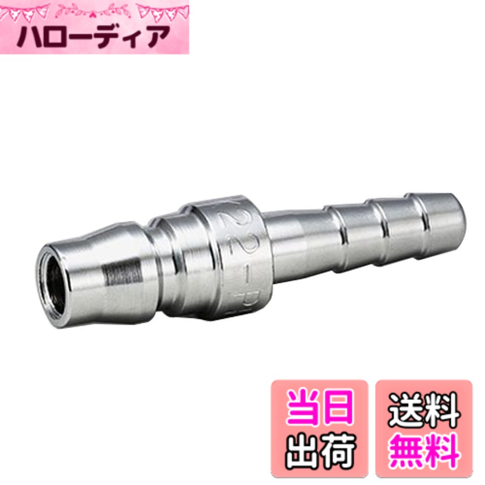 商品情報商品の説明特長:●普及型(ワンウェイ・ボールロック型)です。●材質は鋼(クロームメッキ)です。 適用ホース:1/4 L(mm):58主な仕様 ワンタッチカップリング