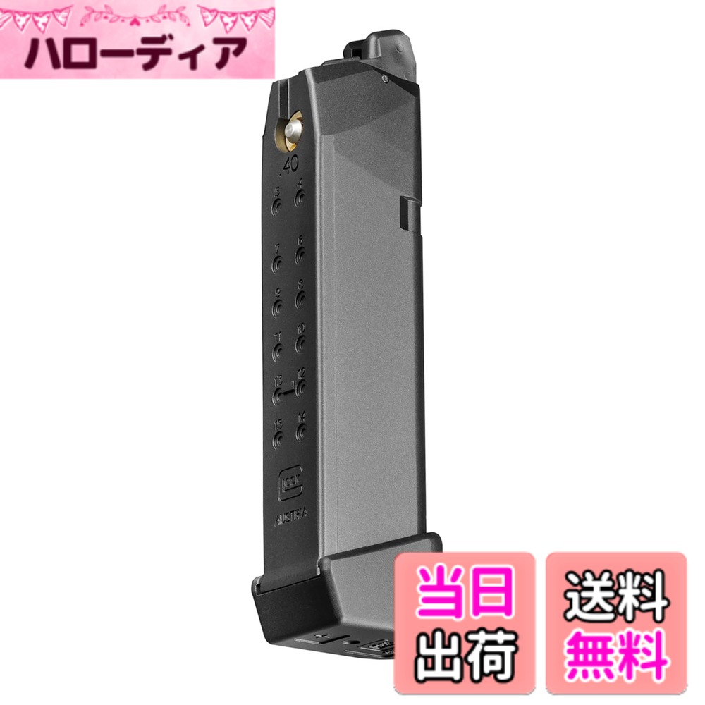 商品情報商品の説明商品紹介 東京マルイガスブローバック GLOCK 22用 スペアマガジン。 装弾数25発。 冷えに強いダイキャスト製。 マガジンキャッチの溝が左右に。 .40の刻印。 2タイプマグバンパーが付属。 ガスブローバックグロック...