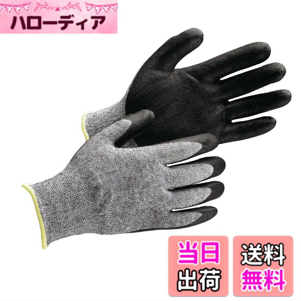 商品情報商品の説明[使用上の注意] ※EN388カットレベル数値は社内測定データであり、値ではありません。 ※カットガード150は切れにくい手袋であり、決して切れない手袋ではありません。必ず使用前に安全をご確認下さい。 ※高強力ポリエチレン...