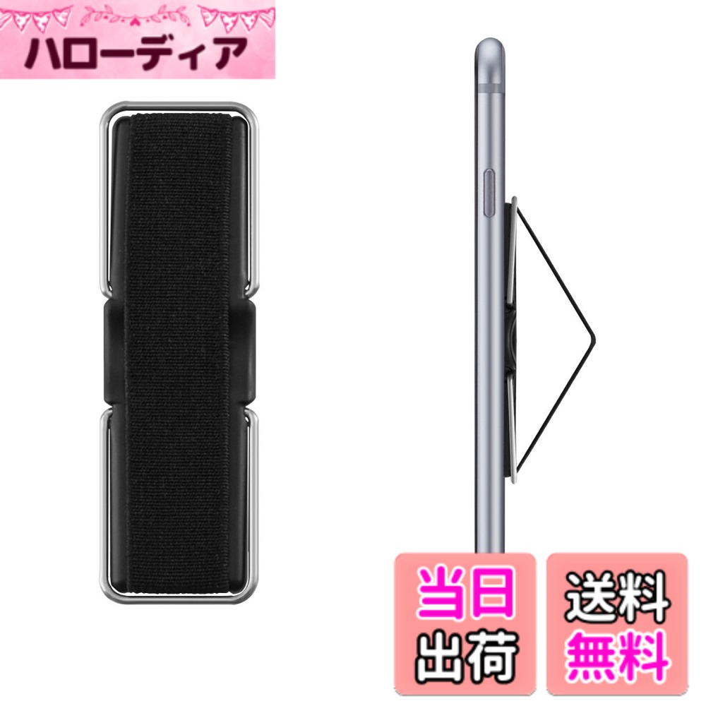商品情報 商品の説明 主な仕様 もっと自由な操作: スマートなフィンガーストラップを携帯電話の背面に取り付ければ、画面上の親指が届く範囲を広げることができます。サイズが大きくて扱いにくいスマートフォンでも、このスマホバンドで操作をもっと快適...