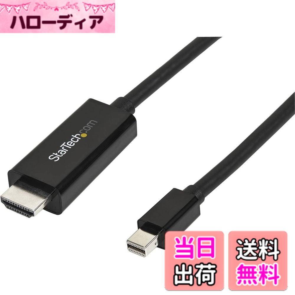 商品情報商品の説明主な仕様 最大表示解像度4K @ 30Hzに対応した驚異のビデオ画質機器周りをすっきり保つ3mアダプタケーブルプラグアンドプレイ式アダプタ。配線や電源アダプタを別途必要とするコンバータ使用時のストレスから解放brHDMI ...