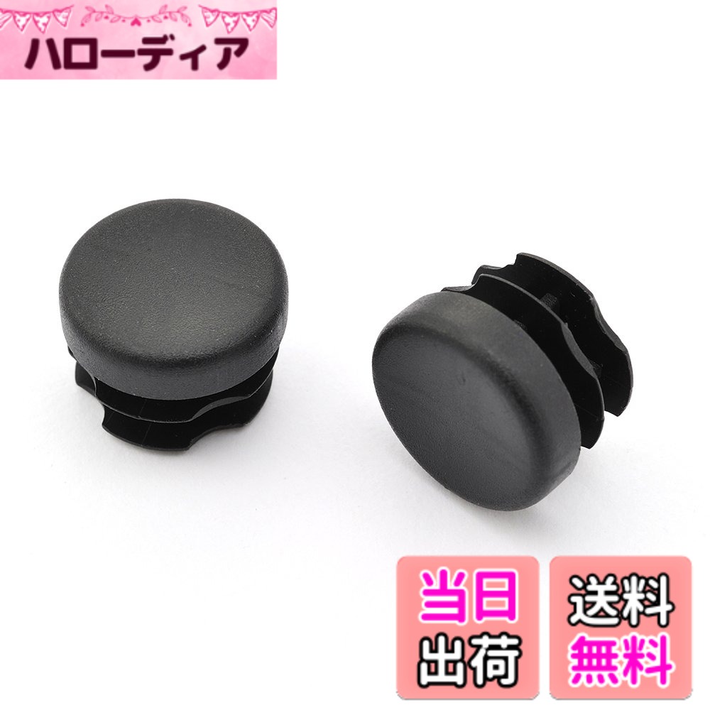 商品情報商品の説明73155/75504/93917/93918共通エンドキャップ(2個入り)※φ15.9mmパイプ用主な仕様 グラブバーキャリア用リペア
