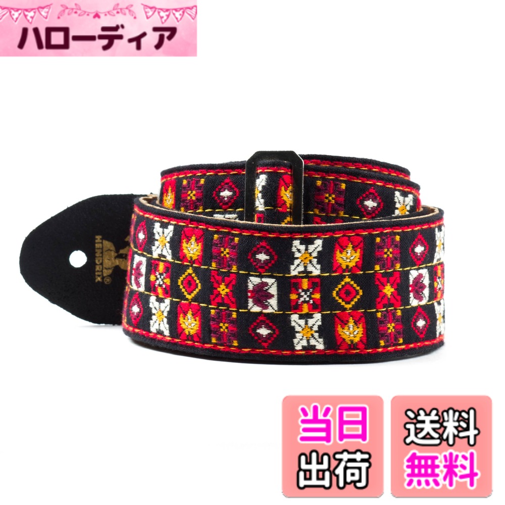 商品情報商品の説明ジミ ヘンドリックスは世界で最も影響力が強いギタリストの中の一人です。 Authentic Hendrixとのパートナーシップにより彼を象徴するようなデザインを採用したストラップが完成。主な仕様 ジミ ヘンドリックスをイメ...