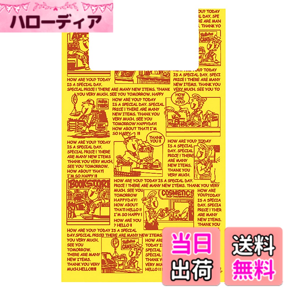 商品情報商品の説明主な仕様 ブランド:ヘッズ(Heads)サイズ:幅450x高さ750x奥行200mmbr仕様:片面デザイン厚み:0.03mmbr素材:ポリエチレン(ハード)横マチ