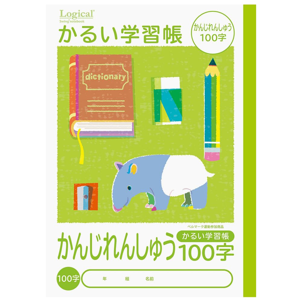 商品情報商品の説明●中高学年になると、科目が増え、荷物が多くなるので、お子様の負担を軽減する「エアー用紙」を使用 ●内表紙には、ノーベル賞の説明入り! ●ベルマーク運動参加商品 ●このノートの売り上げの一部は 「あしなが育英会」に寄付されま...