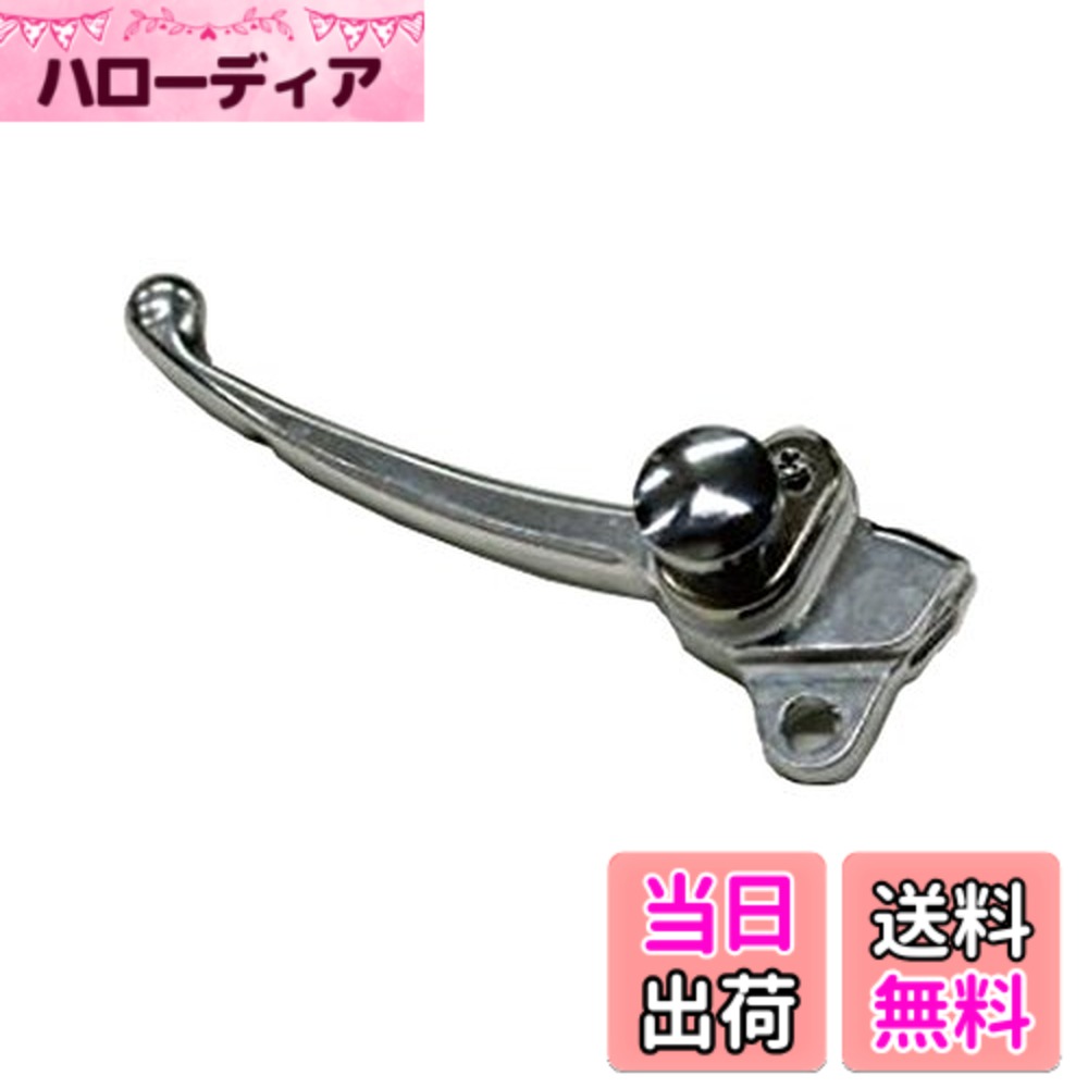 商品情報商品の説明NTB(エヌティービー) ハンドルレバー 適合部番:10B-H3930-10 HLY-020LS主な仕様 色:シルバー左側用適合車種:ギア UA06J 10B2/6/A/F、 UA07J 10BM