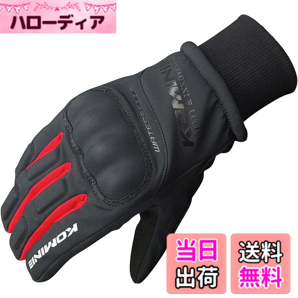 商品情報商品の説明商品紹介 ・長時間使用でも疲れにくい振動吸収ゲル ・カジュアルに馴染むインナーナックルガード ・冷気を防ぐリブニット ・スマートフォン操作可能 ・偽造防止4Dラベル ご注意（免責）＞必ずお読みください 2024年2月1日 ...