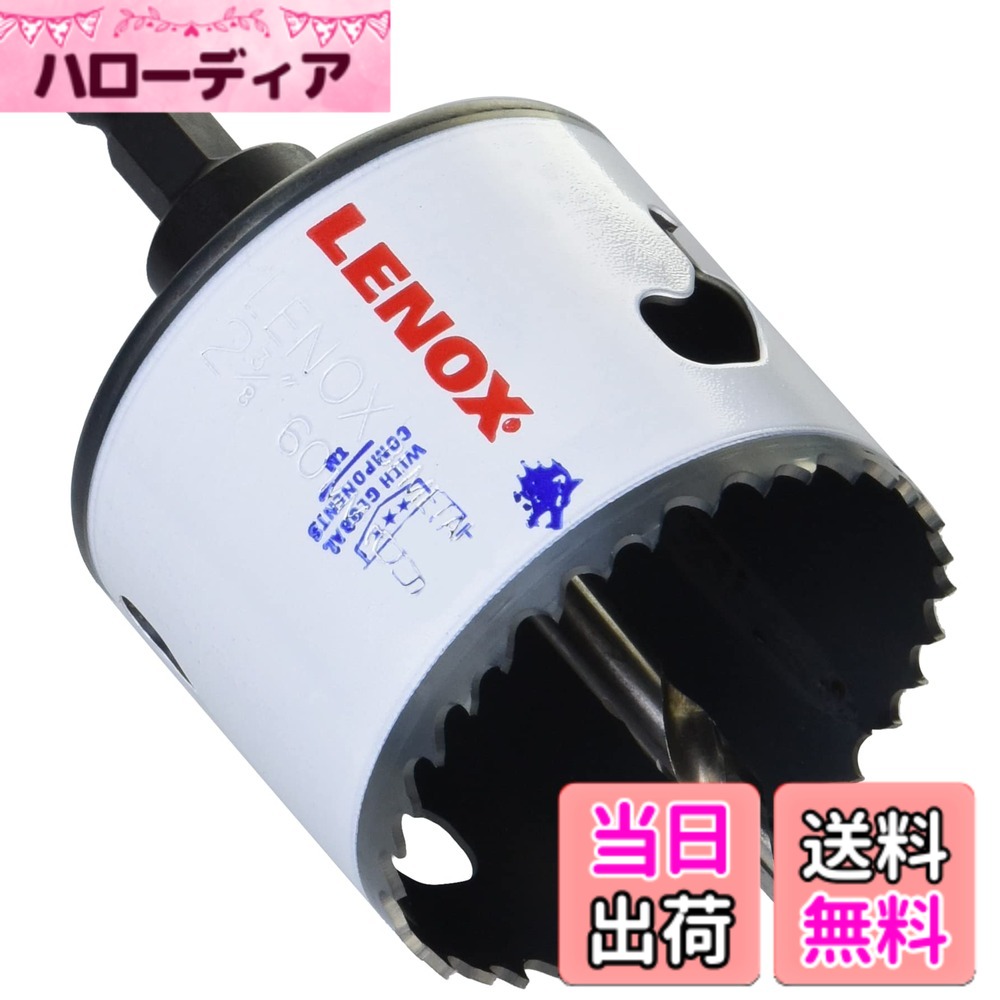 商品情報商品の説明ホールソーのスリットを広げることで、切り屑の排出を容易にし、木材の穴あけにも適切 薄い切り口のデザインとコーティング技術を強化し、より速くより多く、効率的な作業が可能主な仕様 様々なワークに対応 ステンレス(~2mm)、鉄...
