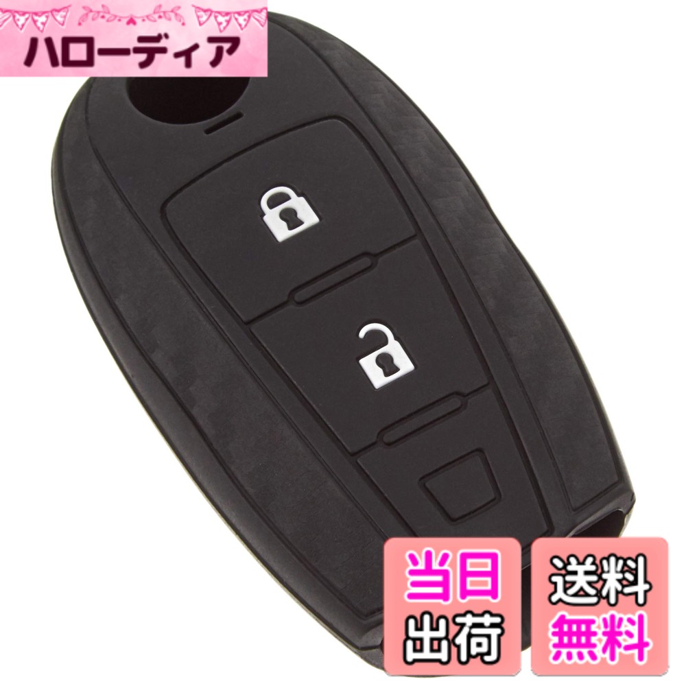 商品情報商品の説明商品紹介 スズキ車携帯リモコンの専用カバー。 かぶせるだけの簡単装着。 肌触りのよい、すべすべ表面加工。 使用上の注意 本製品には適合があります。主な仕様 ・カーボン柄が入ったシリコーンキーカバー・適合車種 :SX-4・イ...