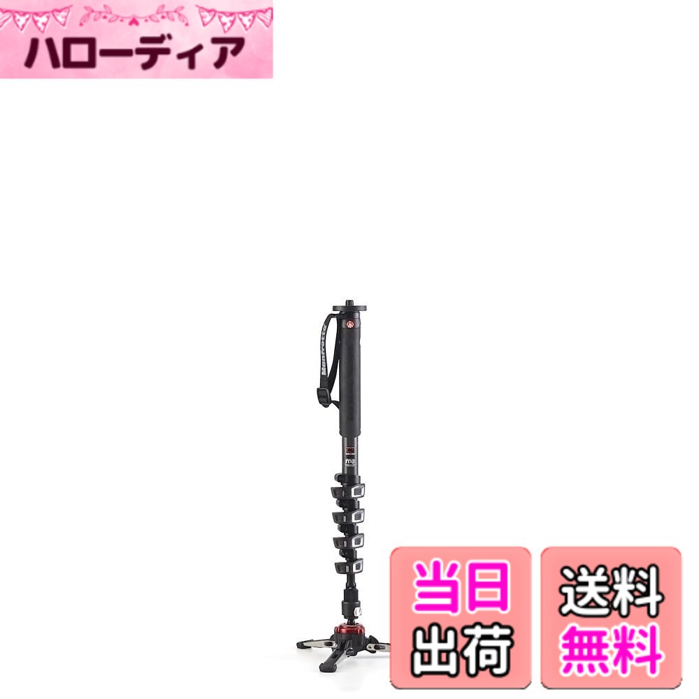 商品情報商品の説明マンフロットのビデオフルード一脚がXPRO monopod+Video一脚シリーズとして、新しく生まれ変わって新登場です。ベース部には革新的な機能が詰め込まれたFLUIDTECを搭載。そして一脚部は操作性が格段に向上してお...