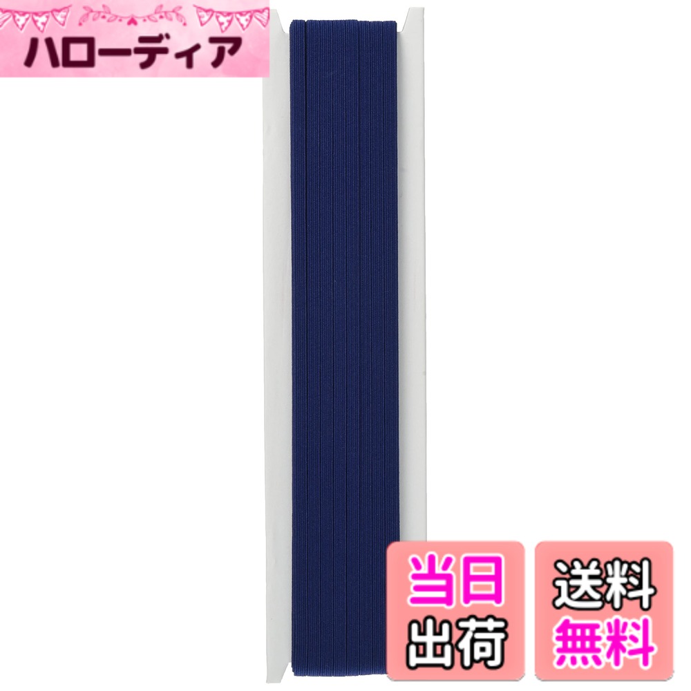 商品情報商品の説明■サイズ/4mm幅x30m巻 6コール■素材/ゴム:天然ゴム 糸:ポリエステル100%■しなやかな感触とすぐれた耐久性がポイントのカラー平ゴムです。ポリエステルを使用しているため色落ちしないので気軽にお洗濯もできます◎カラ...
