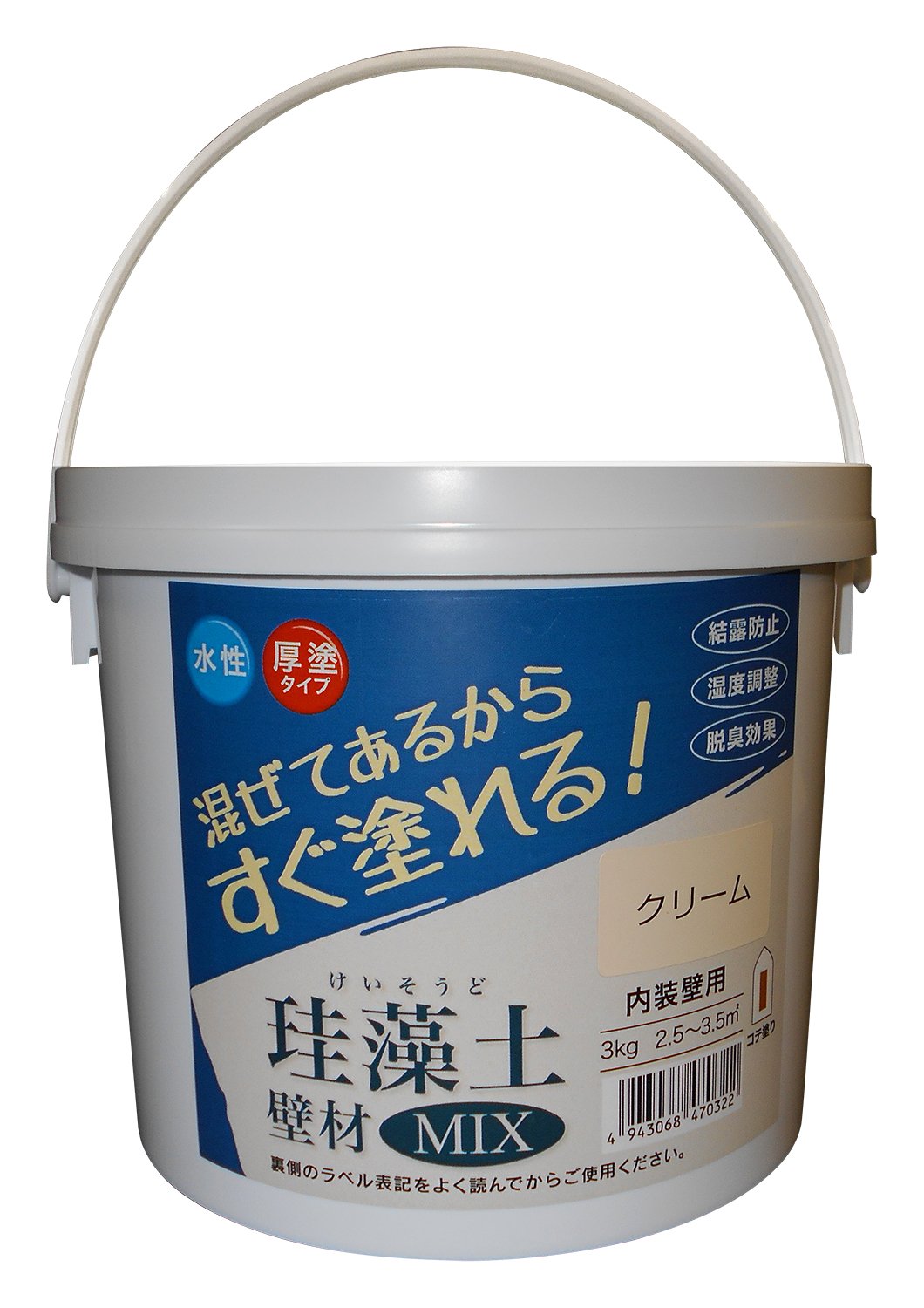 商品情報商品の説明混ぜてあるからすぐ塗れる! 厚塗タイプ、結露防止 揮発性有機化合物(シンナー)を使用しない水性タイプです コテなどで凹凸模様を付けて仕上げることができます 調湿・脱臭効果があり、快適なお部屋づくりにおすすめです 塗ることの...