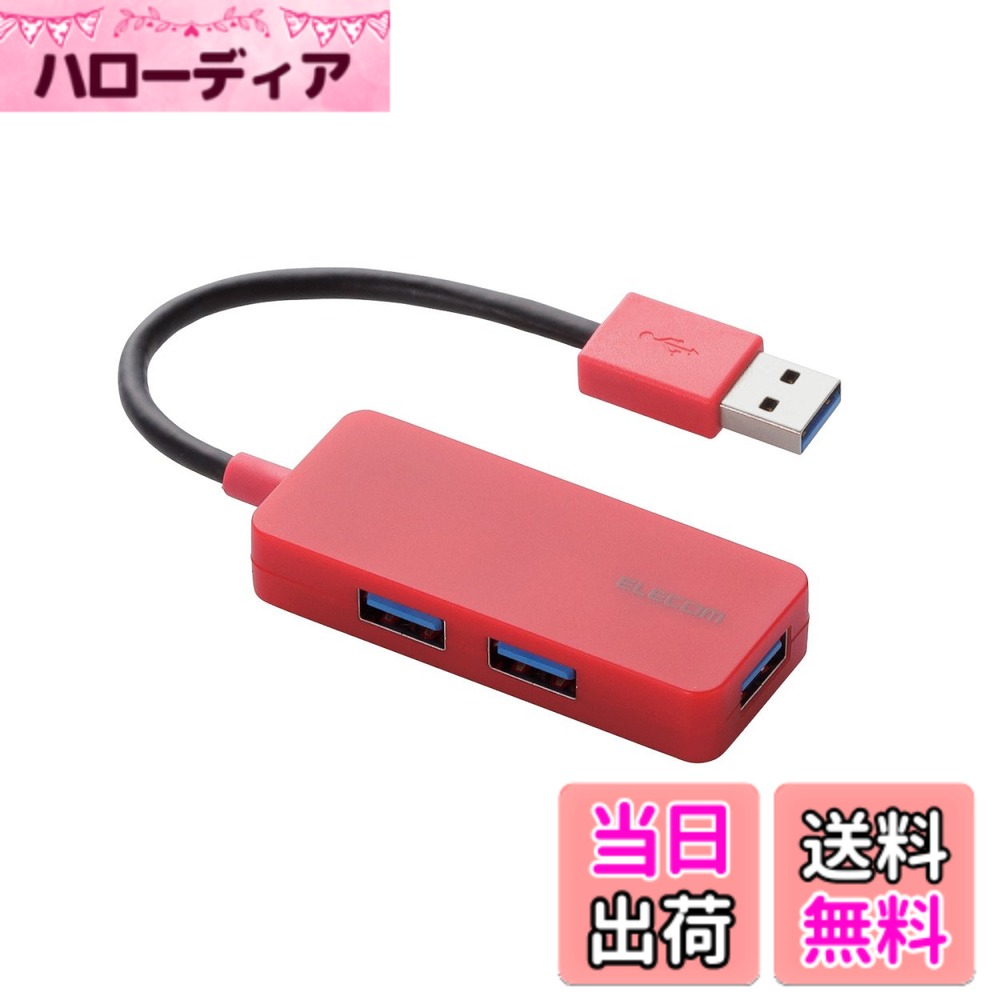 商品情報商品の説明【 仕様 】 ■インターフェイス:USB3.0(USB2.0インターフェース接続時は、USB2.0互換で動作、USB1.1インターフェース接続時はUSB1.1互換で動作) ■コネクタ形状:パソコン側(アップストリームポート...