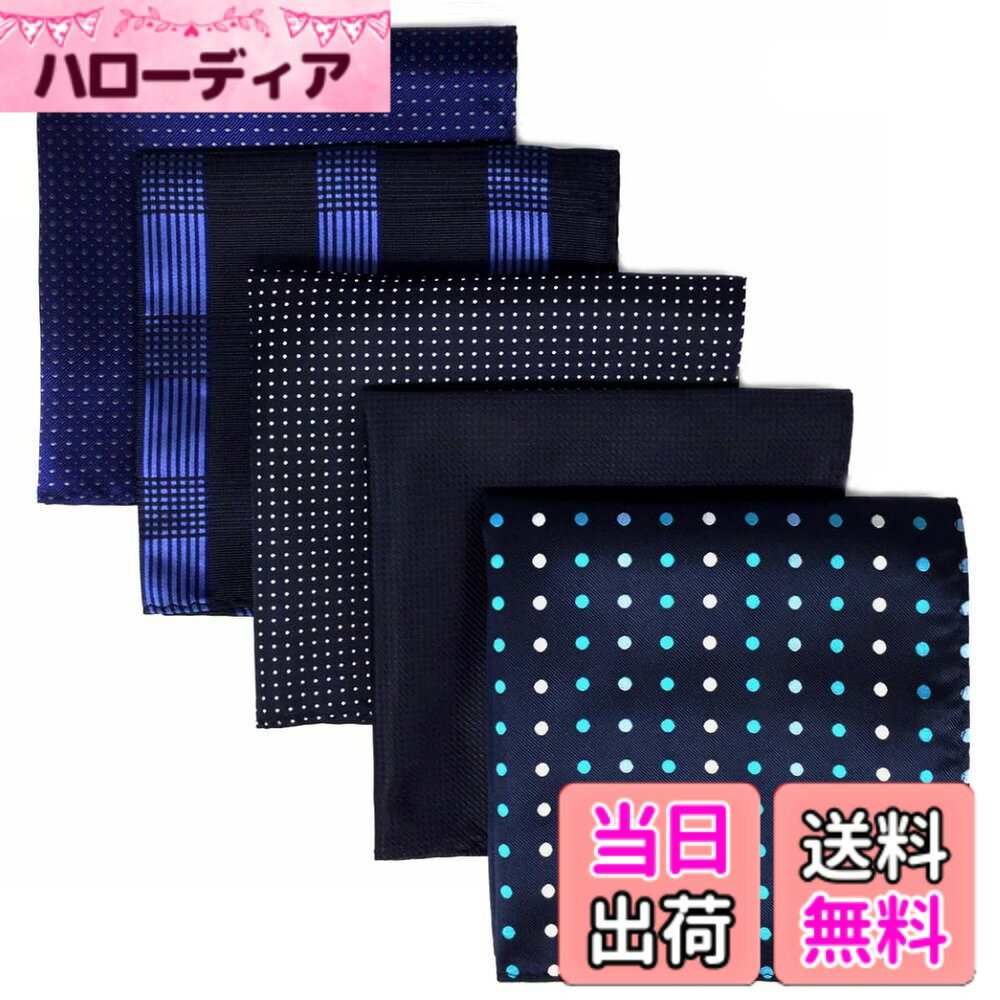 商品情報商品の説明主な仕様 このパックには、写真のように5枚のポケットが入っています。サイズ：12.6インチx 12.6インチ/ 32 cm x 32 cmbrケアガイド：ドライクリーニングのみ。 手作り。 高品質。あらかじめ折りたたまれて...