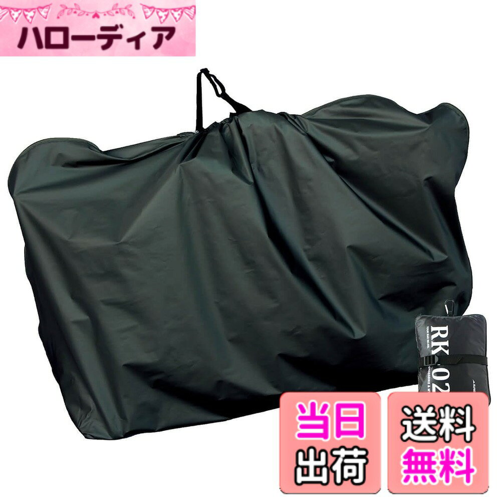 商品情報商品の説明説明 5つのカラーラインナップを揃えた輪行袋。 出し入れの簡単なフルオープンタイプで ハンドルを曲げずにロックベルトで固定します。 またホイールの固定用フックやワンタッチショルダーベルトなど 使いやすさにポイントをおいた作...