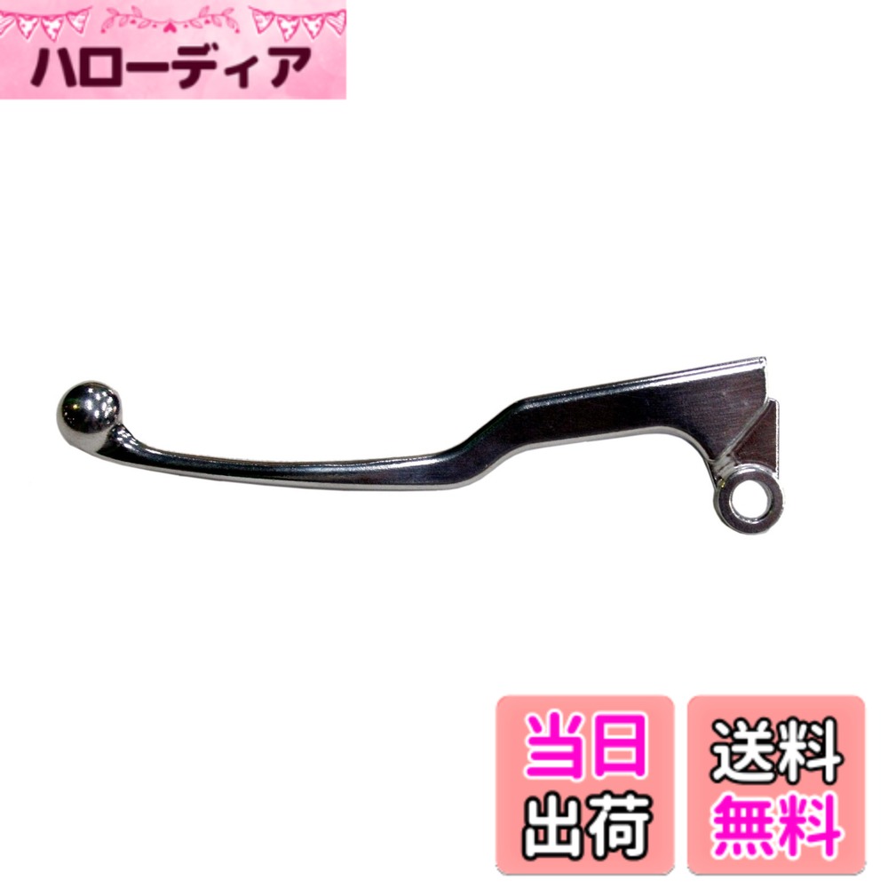 商品情報商品の説明商品紹介 NTB(エヌティービー) ハンドルレバー左側 YZF-R25/A 適合品番:1WD-H3912-00 HLY-024LS 使用上の注意 同じ名称の車種でも、複数種類の適合部品があり、特定できない場合、およびNTB...