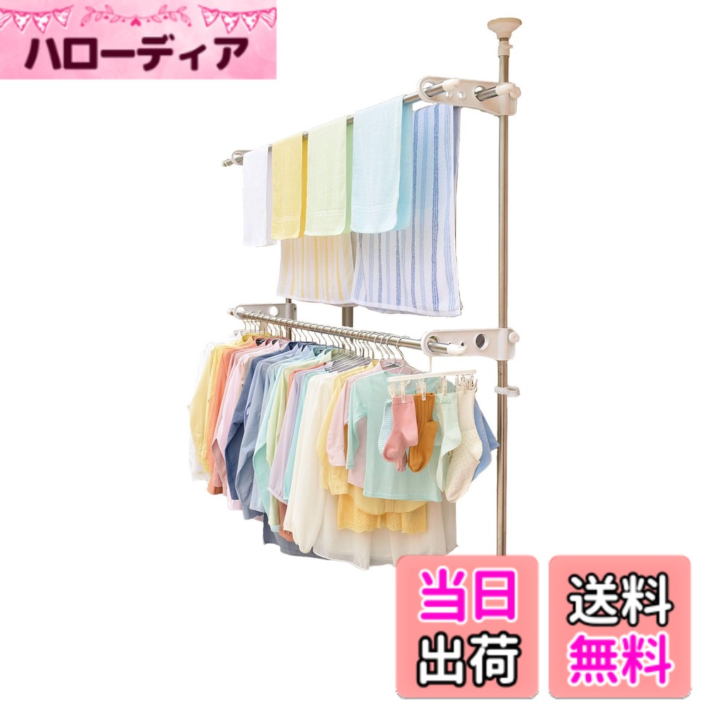 商品情報商品の説明1主な仕様 サイズ:(片側)幅10x奥行35~59x高さ210~275cmbr素材:支柱/ステンレス巻スチールパイプ、オールステイン・受け/ポリカ、その他/ABS、EVA樹脂原産国:中国耐荷重:30kgbrつっぱり式竿受け