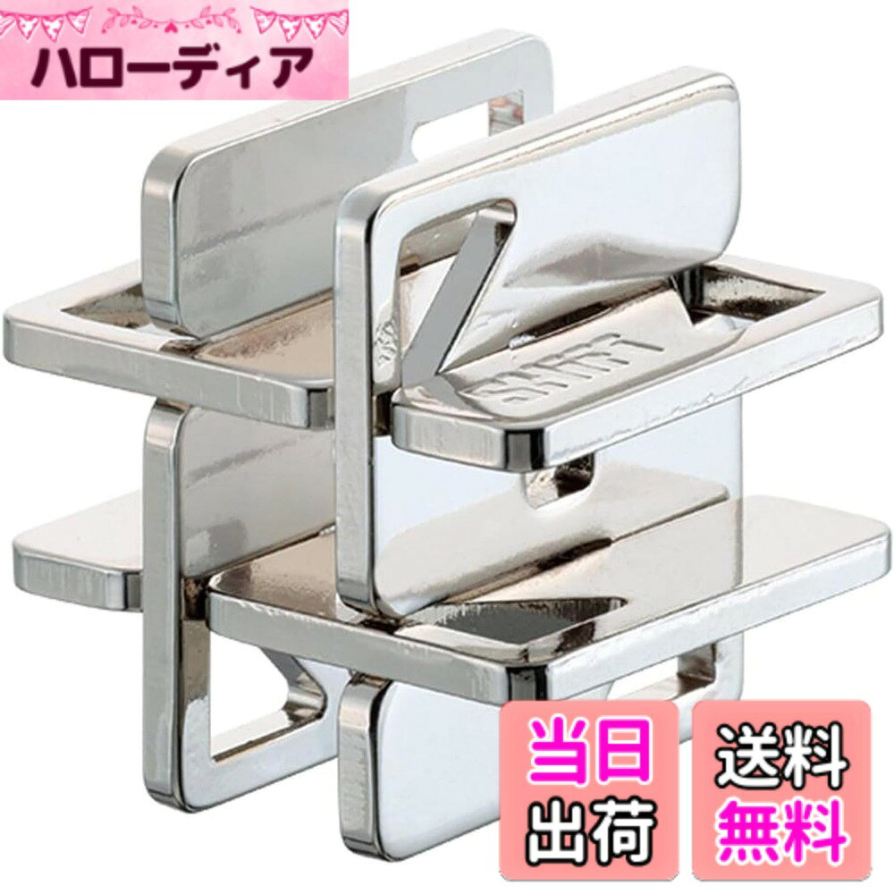 商品情報商品の説明デザインは、人気の『はずる キャスト ハーモニー』のデザイナーでもあるキリル・グレブネフと、 日本人小谷義行氏。鏡のような表面は、はずるで売れ筋のデザイン。 4つの板状のピースが互いに干渉しあうことで絶妙なバランスが組みあ...