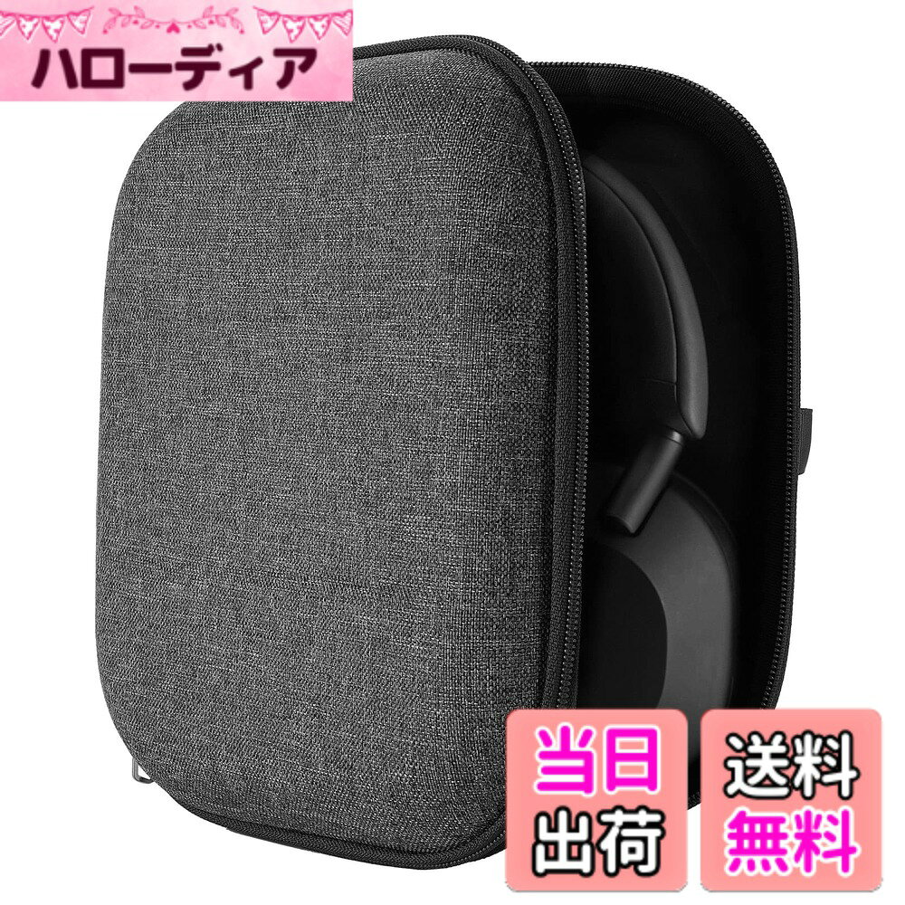 商品情報商品の説明Protect your over-ear or on-ear headphones with a hard shell headphone case from Geekria! Compatible Headphones...
