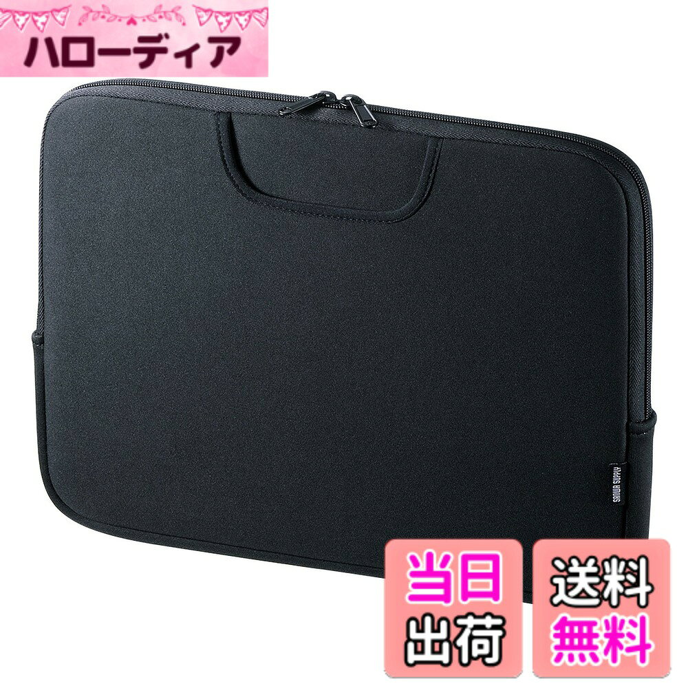 商品情報商品の説明保護力・耐久性に優れたフィット感抜群のポケット付きインナーケース（13.3型ワイド） ・保護力・耐久性に優れたウェットスーツ生地のインナーケースです。 ・やわらかい伸縮素材でフィット感抜群です。 ・内部には、ファスナーとパ...