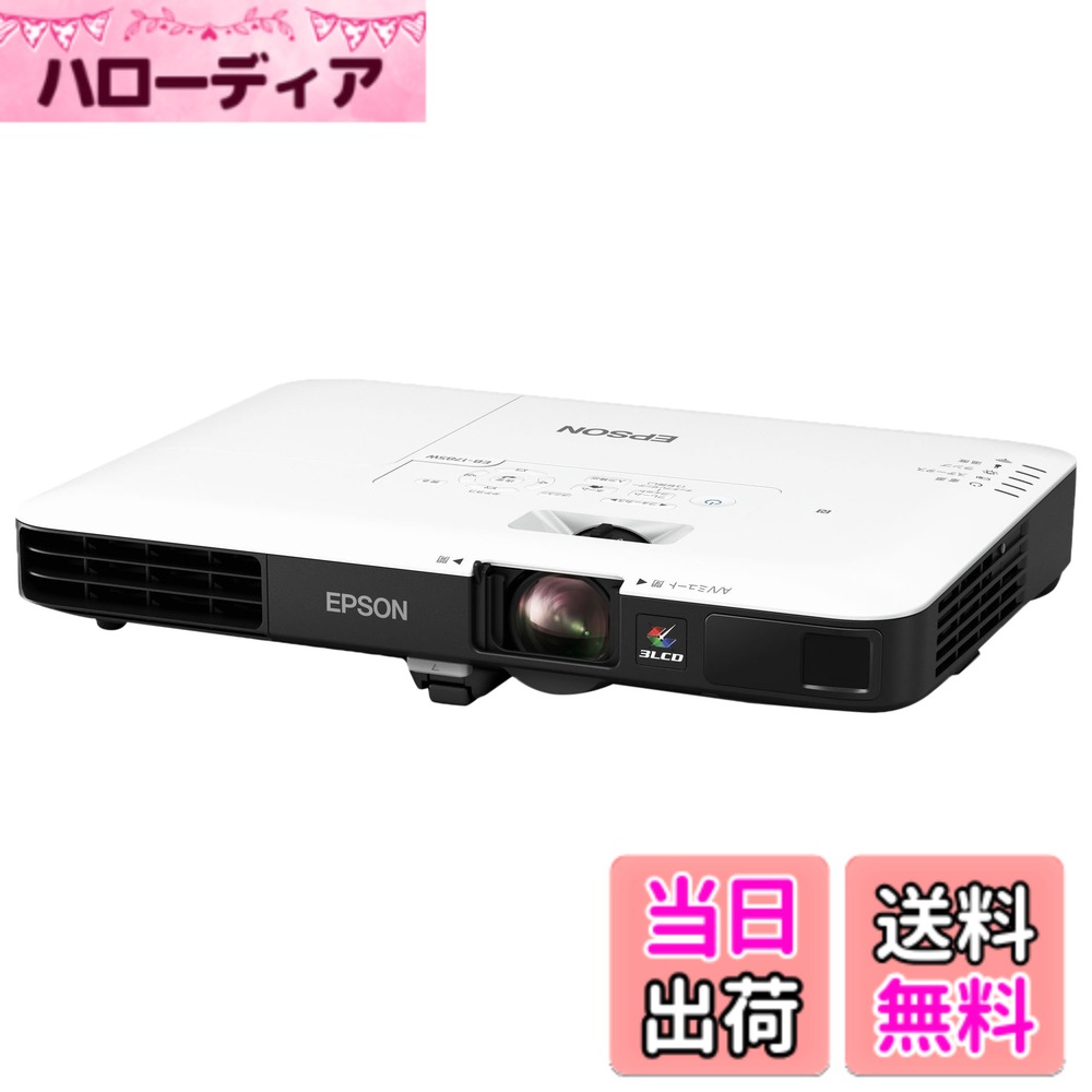 商品情報商品の説明この商品は、電波法の技術基準に適合した無線機器です。周波数帯: 2.4-2.483.5GHz モバイル性に優れたコンパクトボディに、十分な明るさと短焦点レンズを実現。主な仕様 重量 : 約1.8kgbrコントラスト : 1...