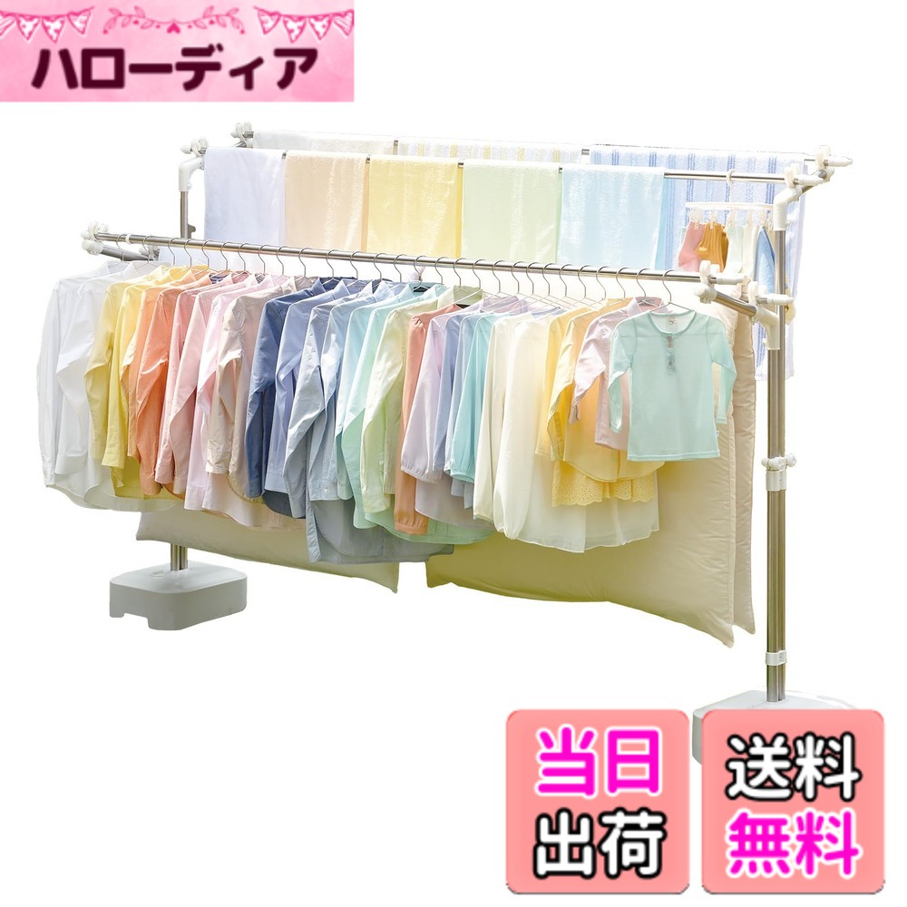 商品情報商品の説明安定感抜群のブロー台が付いた屋外物干し 高さ調節が可能で、手すりの高さ110cmのベランダでの隠し干しに対応 ブロー台のキャップは水漏れしぬくく紛失しにくいネジ式主な仕様 原産国:中国サイズ:(片側)幅35x奥行80x高さ...