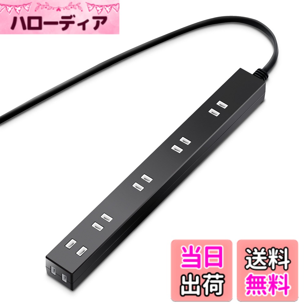 商品情報商品の説明商品紹介 【 仕様 】 ■本体差込口形状:2ピン ■本体差込口個数:6個口 ■プラグ仕様:2ピン・スイングプラグ ■3ピン→2ピン変換アダプタ付属:x ■コード長:3m ■定格:125V・15A・1500W ■雷ガード:○...