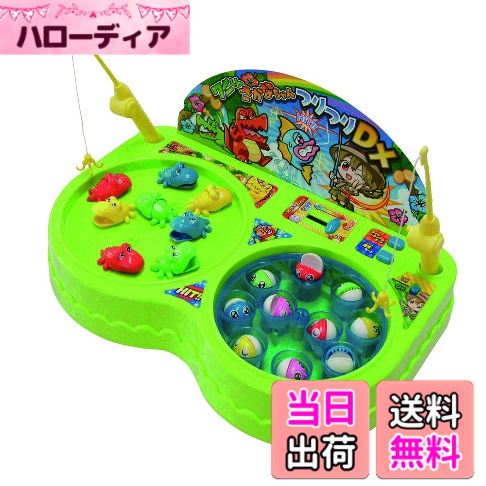 商品情報商品の説明ぐるぐる回るさかなちゃんと、ランダムに動き回るワニくんを、付属の竿で釣って遊ぼう!単二電池3本使用(別売)。 主な仕様 電池種別 :電池は別売りのため別途ご購入ください。