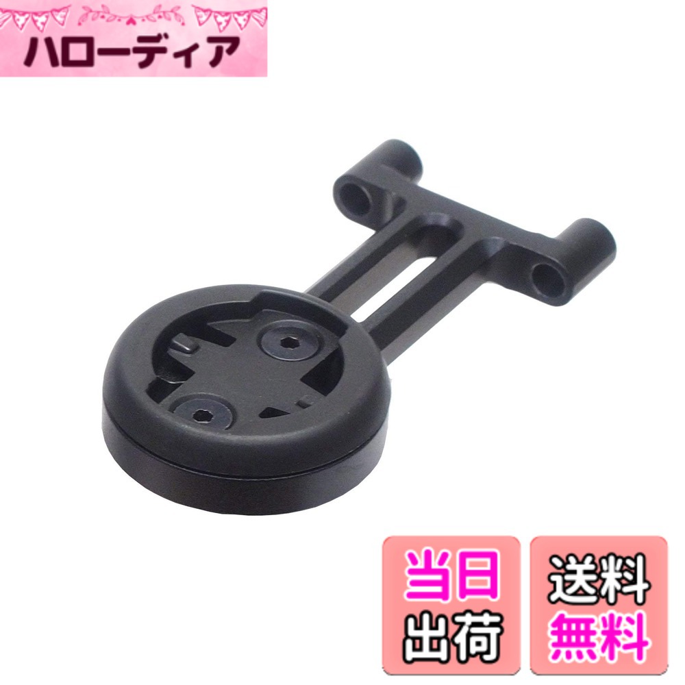 商品情報商品の説明REDSHIFT Computer Mount For ShockStop Suspension Stem The bike computer mount attaches your computer directly t...