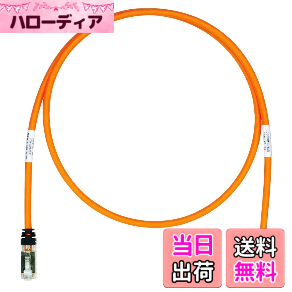商品情報商品の説明通信速度:100Mbps ~ 10Gbps 導体:AWG26 より心線 結線:T568B 使用温度範囲:-10~60度 使用環境:屋内主な仕様 Cat6Aシールド LANケーブルすべてのLANケーブルは工場での性能試験済み...