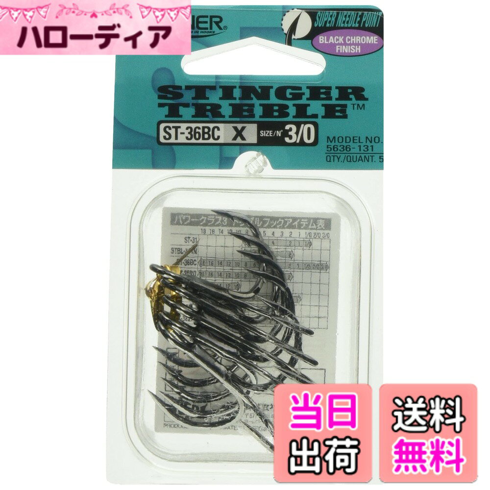 商品情報商品の説明ビッグベイトに最適!待望の3/0追加 3/0は海外モデルです。(※国内パッケージとは異なります) ビッグベイト、大型プラグに最適 掛かりが早いストレートポイントのスタンダードフック コーティングをぎりぎりまで控えた鋭先ブラ...