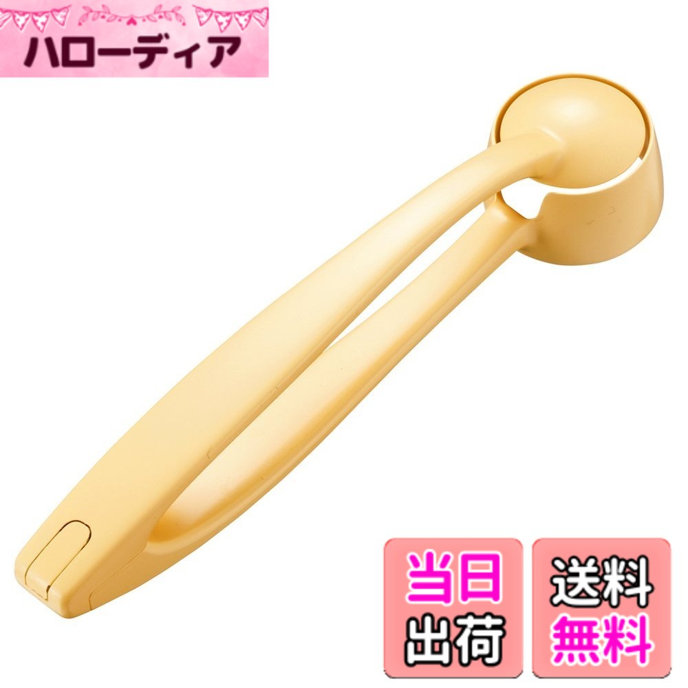 商品情報商品の説明今流行りの作り置きの定番「味噌玉」が、同じ量(約10g/紙コップ1杯分の味噌汁)でつくれる新発想のスプーン。 材料をすくって取っ手を押すだけで味噌玉ができる。 材料が離れやすく、洗いやすい内面エンボス加工。 同じ量ですくえ...