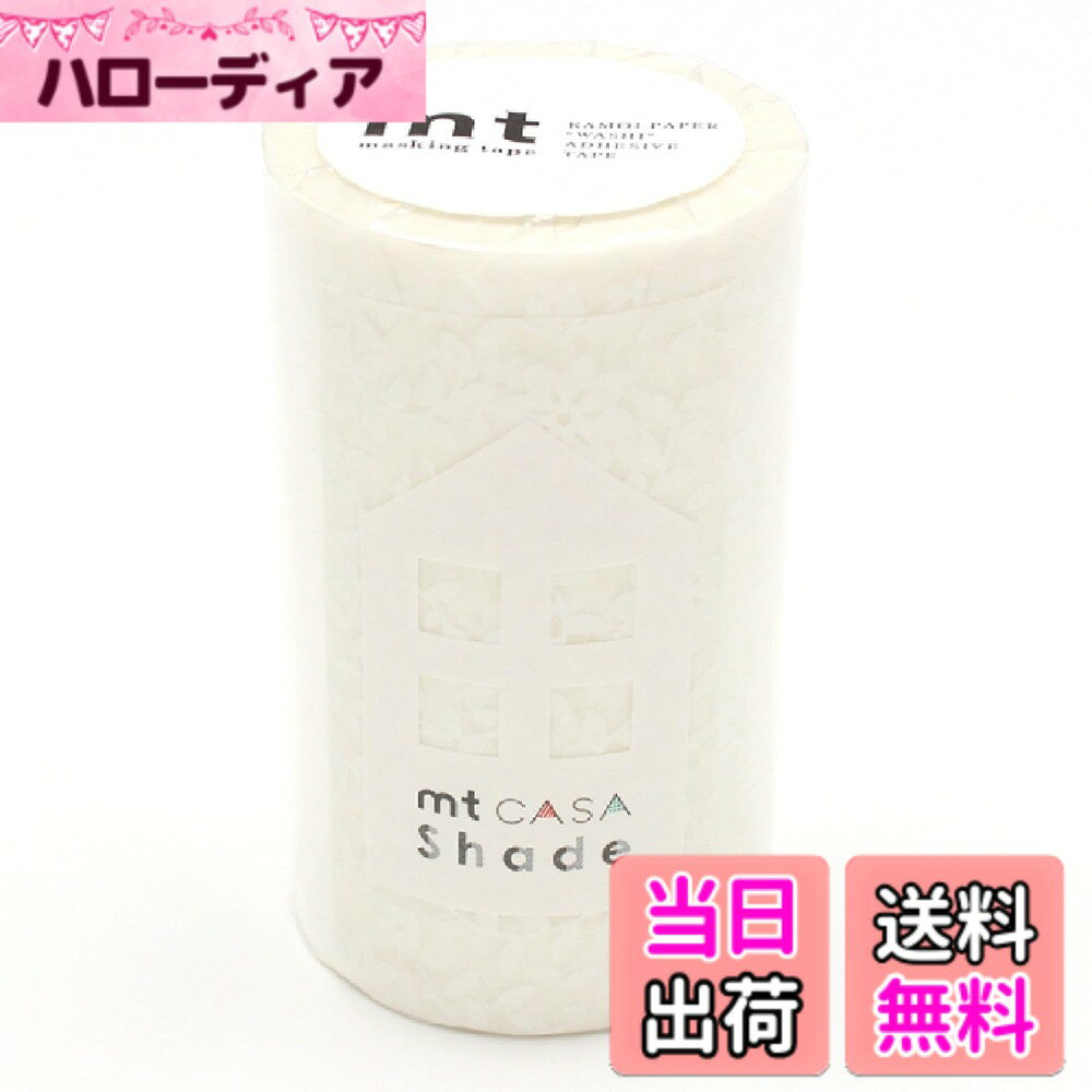 商品情報商品の説明主な仕様 【素材】不織布原産国:日本パッケージ重量: 0.13 kg