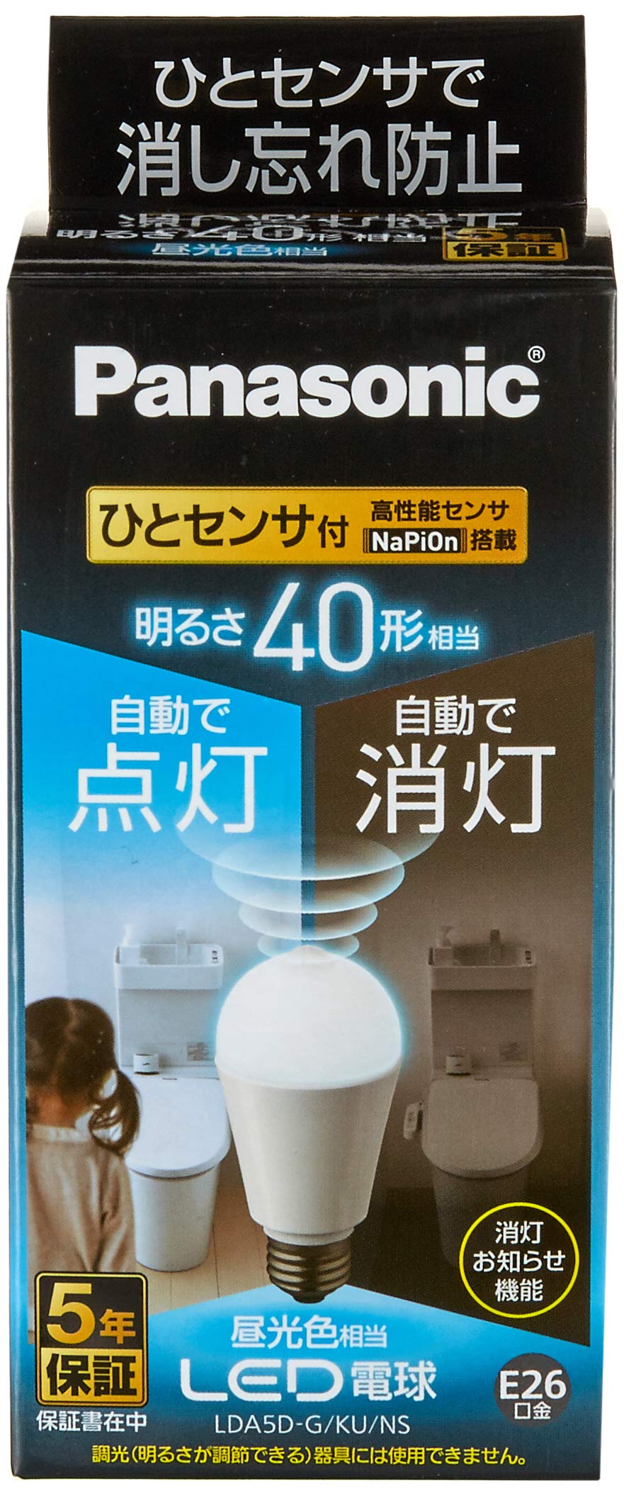 商品情報商品の説明■高性能センサ (ひとセンサ) 「NaPiOn」採用で、センサ感度比約2.18倍※1 ■従来品と比べ、約20%省エネ※2 ■消灯お知らせ機能搭載 ※1 メーカー従来品との比較 ※2 メーカー従来品LDA5DHKUTLとの比...