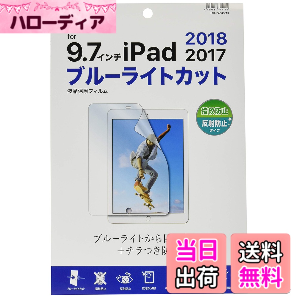 商品情報商品の説明商品紹介 【反射率】:4.7% ご注意（免責）＞必ずお読みください いいえ主な仕様 【透過率】:80.1%【紫外線カット】:99.9%【表面硬度】:2~3Hbr【入り数】:1枚商品の対応・詳細についてはサンワサプライホーム...