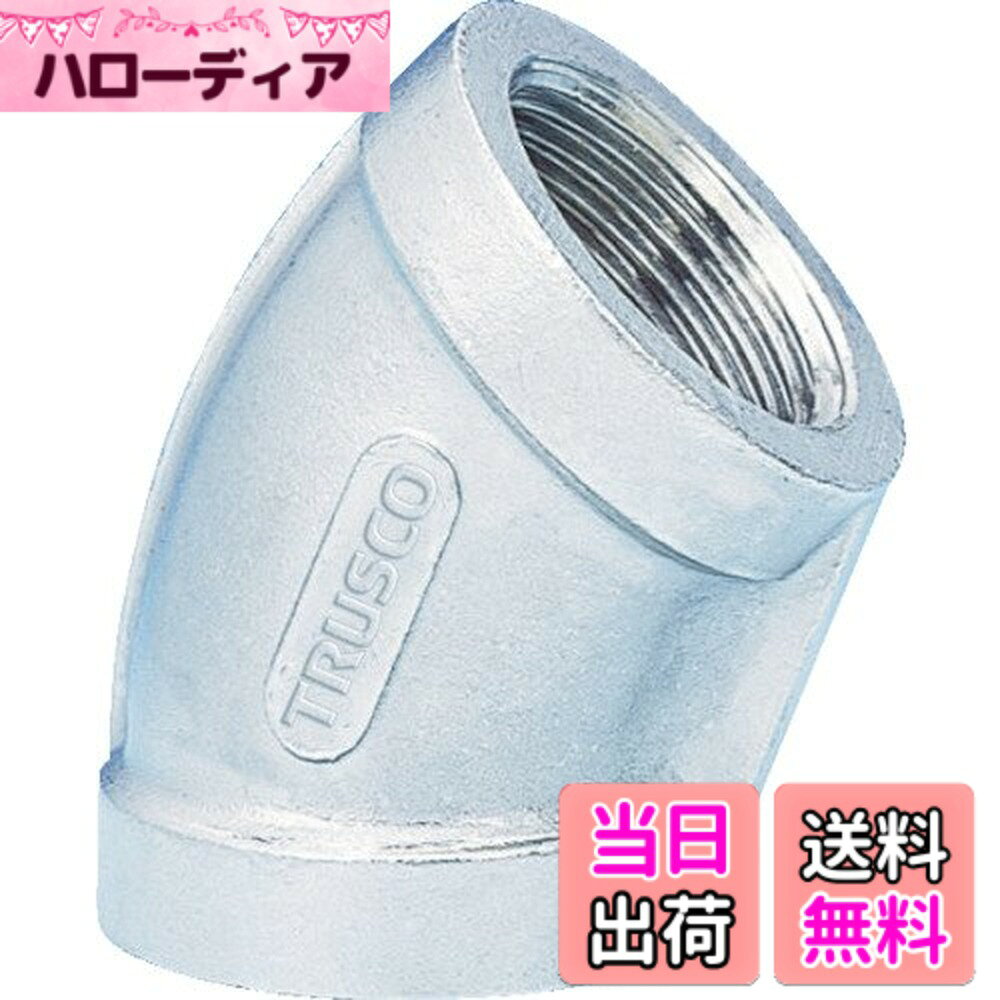 商品情報商品の説明様々な設備に利用されるステンレス製のねじ込み継手です。 水・油・ガス用。主な仕様 呼び径(A):10br呼び径(B):3/8br最高許容圧力(MPa):常温1.0br使用温度範囲(度):-20~220度brL(mm):20...