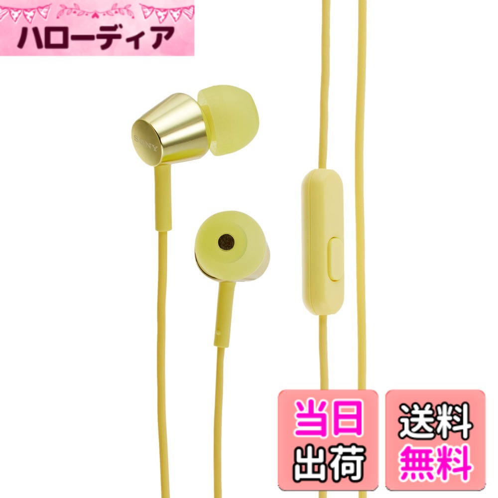 商品情報商品の説明リスニング時に気になる音漏れを大幅に低減、コンパクトでも豊かな高音質を楽しめる。 ノイズキャンセリング機能無主な仕様 高感度9mmドライバーユニットスマートフォン対応 リモコンにマルチファンクションボタンとマイクを内蔵。音...