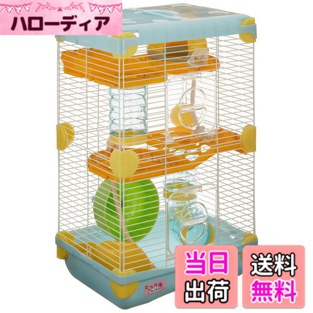商品情報商品の説明商品紹介 商品紹介 遊具いっぱいでハムちゃん大満足! アスレチックロフト・ロープ・トンネル・回し車などの遊具がセットになった3階建てのハムスターケージ。ペットの楽しく遊ぶ様子が観察できます。 使用上の注意 セット内容がすべ...