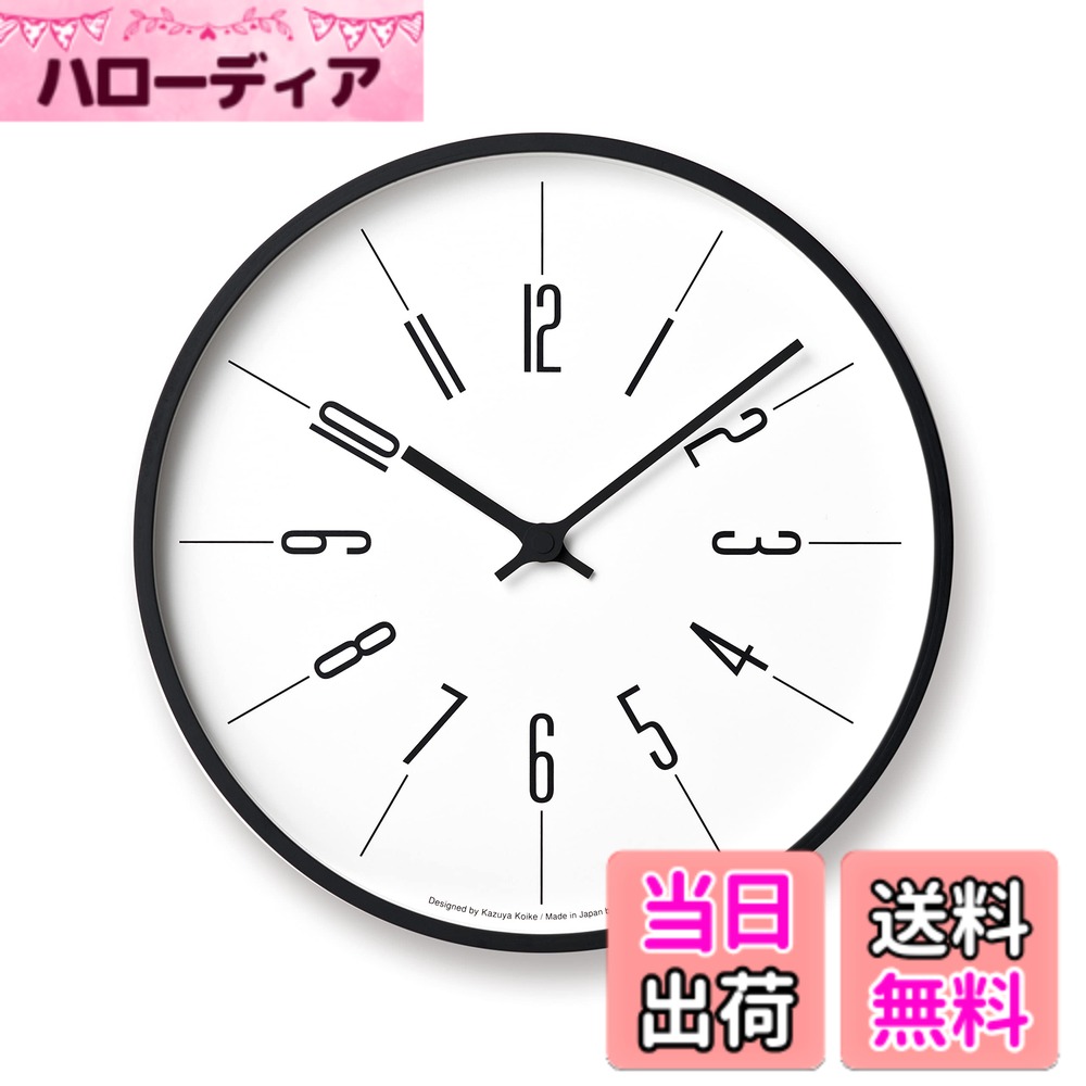 商品情報商品の説明伝統的な時計台の文字盤のデザインを踏襲しつつも現代的にアレンジされたデザインはどんなインテリアにも馴染みます。主な仕様 街の風景に溶け込みながらシンボルでもある時計台のような、静かに家を見守る壁掛け時計電波の届きにくい場所...