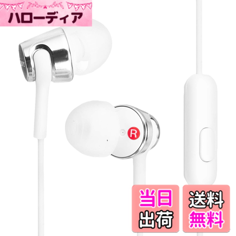 商品情報商品の説明リスニング時に気になる音漏れを大幅に低減、コンパクトでも豊かな高音質を楽しめる。主な仕様 高感度9mmドライバーユニット /コードタイプ:Y型再生周波数帯域:5Hz-24,000Hzbr型式 :密閉, ダイナミック型スマー...