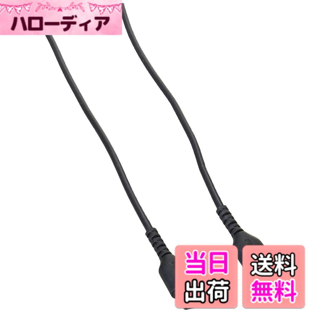 商品情報商品の説明●最新スマホの急速充電・通信に対応するTypeCケーブル●断線に強い新設計ラバーブッシュを採用●しなやかで強いスリムケーブル主な仕様 ■コネクター形状:USB Type-C(オス)/USB Type-C(オス)■寸法(ケー...