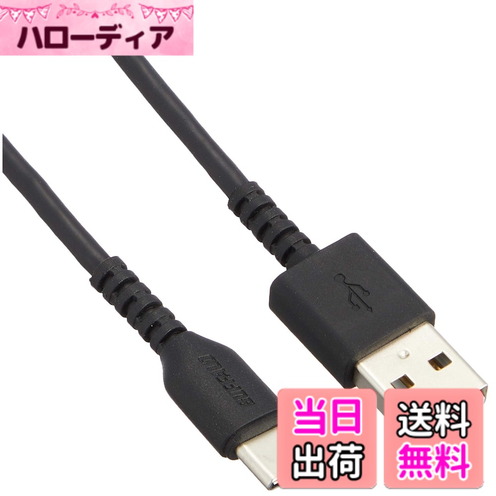 商品情報商品の説明●最新スマホの急速充電・通信に対応するTypeCケーブル●断線に強い新設計ラバーブッシュを採用●しなやかで強いスリムケーブル主な仕様 ■コネクター形状:USB Type-C(オス)/USB Type-A(オス)、56kΩレ...