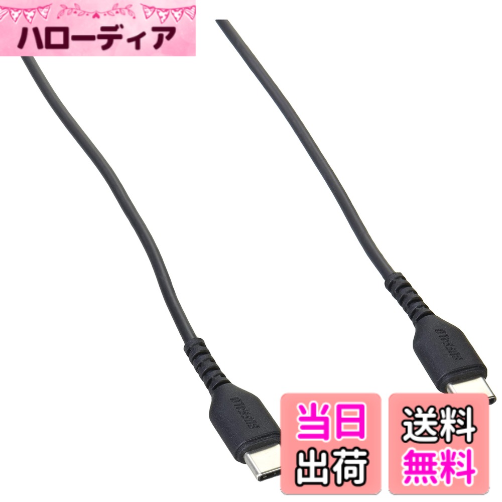 商品情報商品の説明●最新スマホの急速充電・通信に対応するTypeCケーブル●断線に強い新設計ラバーブッシュを採用●しなやかで強いスリムケーブル主な仕様 ■コネクター形状:USB Type-C(オス)/USB Type-C(オス)■寸法(ケー...