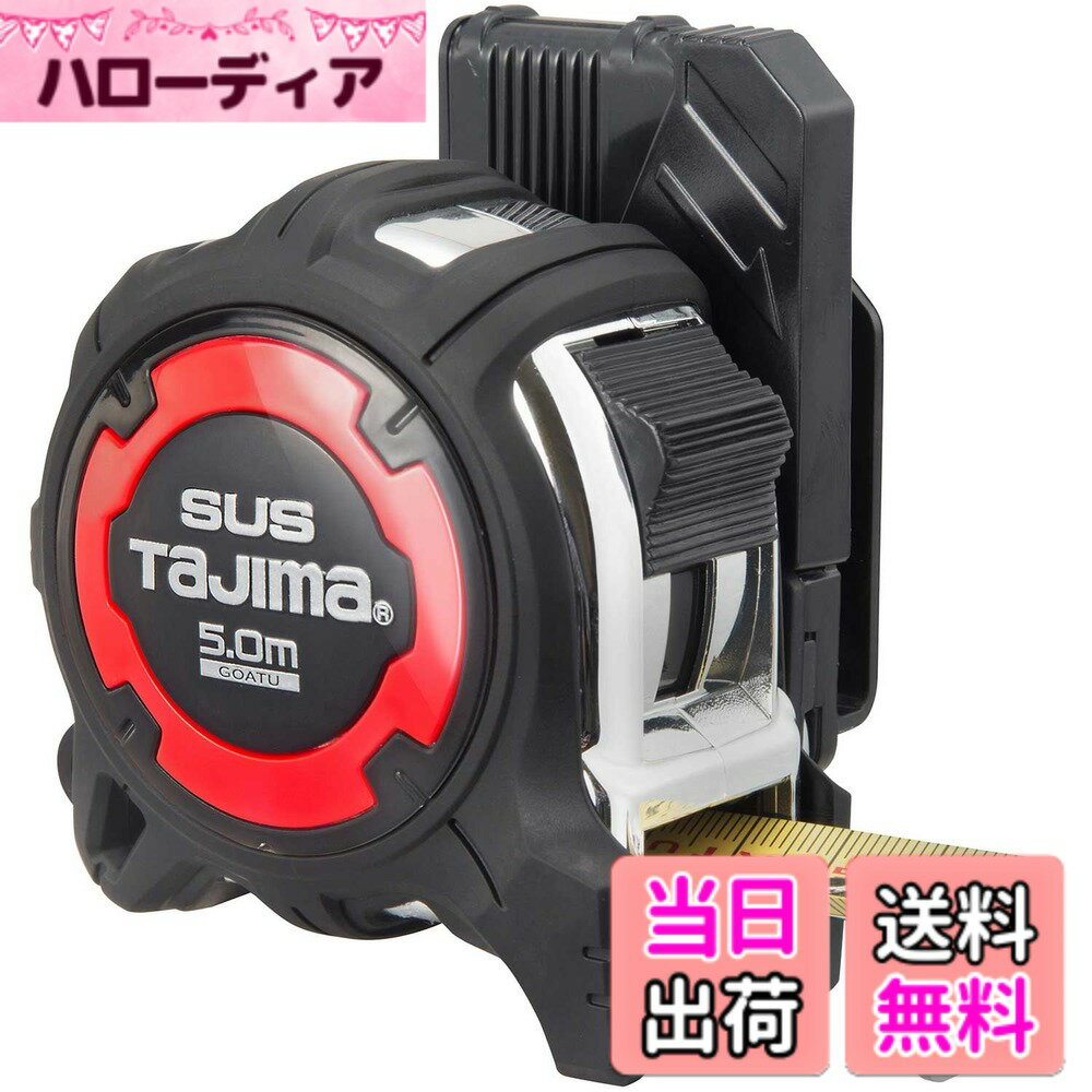 商品情報商品の説明剛性力1.3倍の剛厚ステンテープ採用(メーカー比) 片手で簡単脱着できる、落下防止用ベルトホルダー付 弾性樹脂エラストマーカバーで全身をガード 落下時の衝撃から爪を守るフックガードバンパー 0点補正移動爪 3点カシメプロテ...