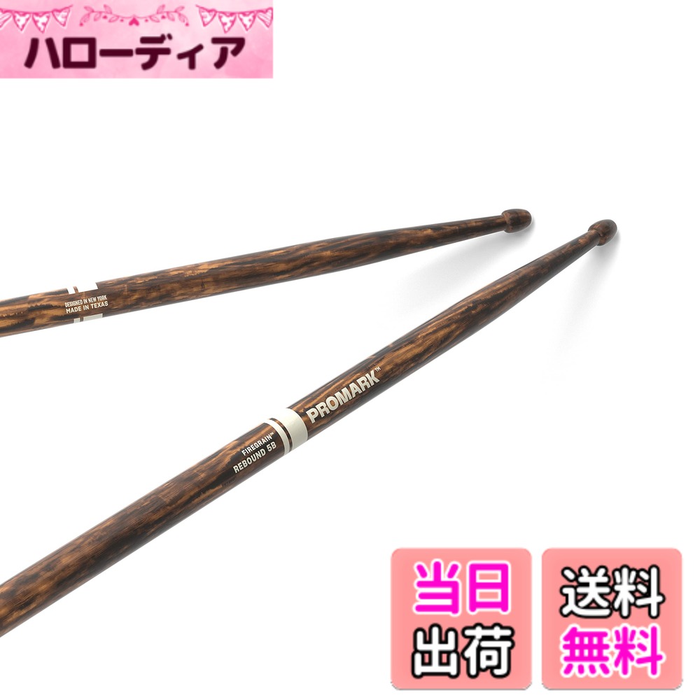 商品情報商品の説明商品紹介 ■FIREGRAIN PROMARK 史上、最も耐久性の高いHICKORY ドラムスティック FIREGRAIN シリーズは自社製材所で行う先進の木材選定で厳選された、強度ある最上級の木材のみを使用しています。 ...