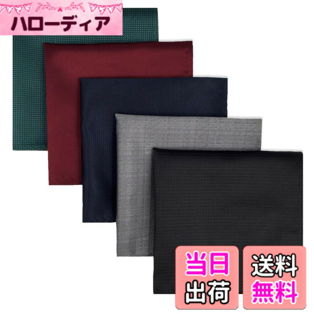 商品情報商品の説明主な仕様 ポケットチーフのサイズ 32センチ*32センチデザインが独特で手の込んだポケットチーフです。個包装用ポリ袋付き。サイズのやや大きいポケットチーフなので、様々な折り方が簡単にできます。5本組なので1週間のコーディネ...