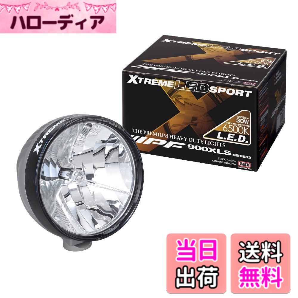商品情報商品の説明●従来の900XLSシリーズが明るさアップ、24V対応になってリニューアル ●4x4トップブランドARB社とのコラボレーションモデル ●特殊光学設計のトライ・ウォール・リフレクター(TRI-WALL REFLECTOR)が...