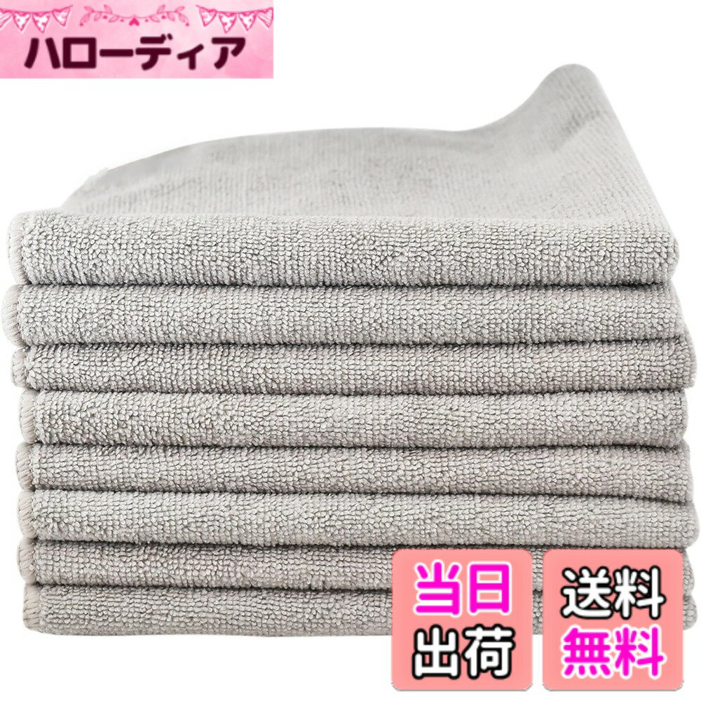 商品情報商品の説明主な仕様 速乾性: このタオルは速乾性を持っているため、洗車後の車体に残る水滴を迅速に拭き取ることができます。これにより、水垢の発生を防ぐことができます。超吸水力: マイクロファイバー素材は優れた吸水力を持っているため、大...