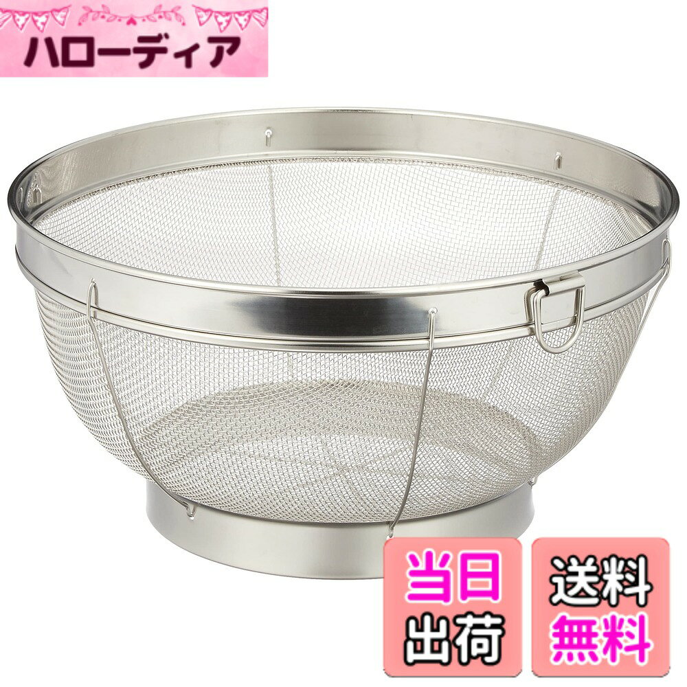 商品情報商品の説明お米や野菜、果物などの水洗いや水切りに便利です。吊り下げて収納できるリング付。主な仕様 サイズ:25.2x25.2x12.8cmbr材質:ステンレス鋼生産国:中国